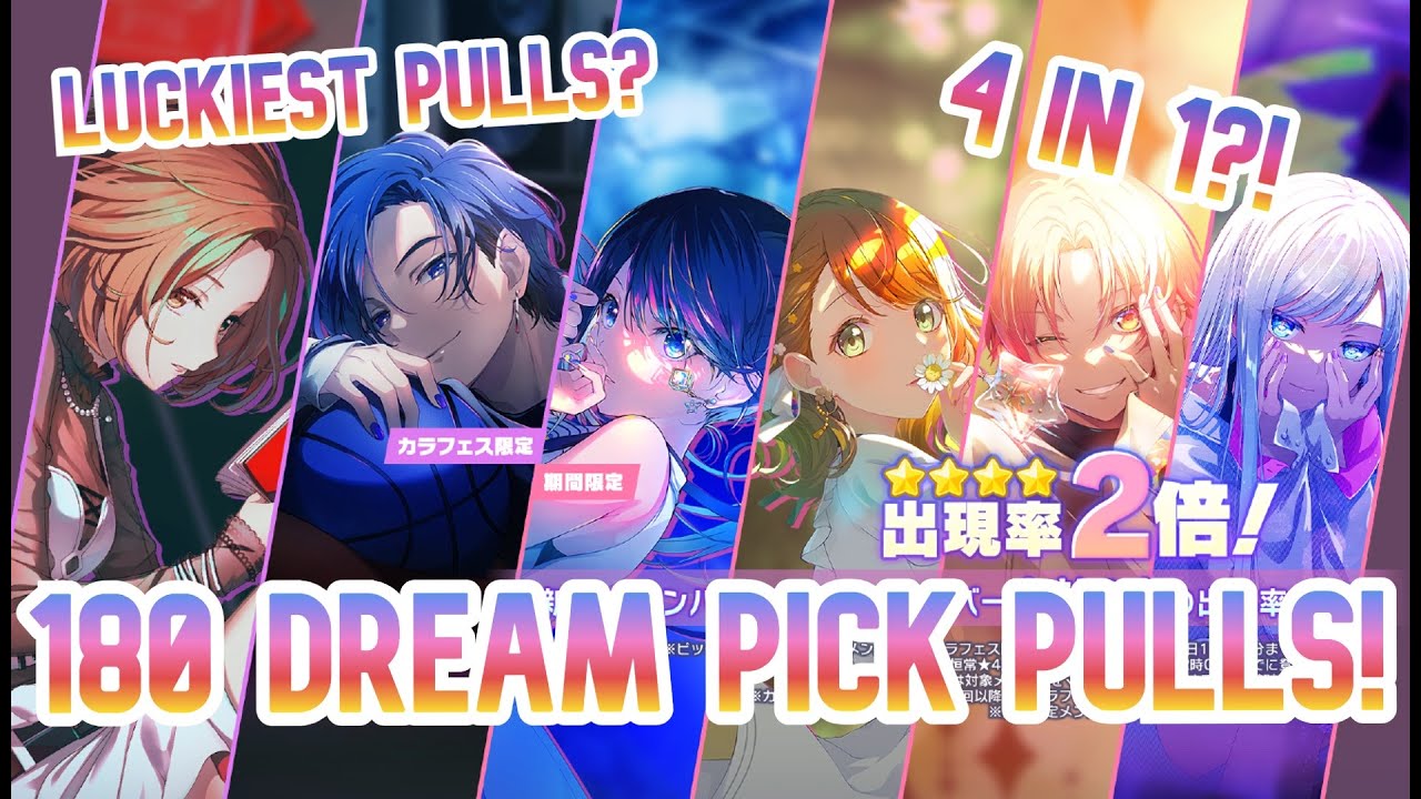 180 LUCKY DREAM PICK COLORFES PULLS! - PROJECT SEKAI 3RD ANNIVERSARY GACHA - YouTube
