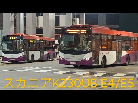 違和感の極み SMRT 974 Scania K230UB Euro 4 and Euro 5 together Joo Koon Bus ...