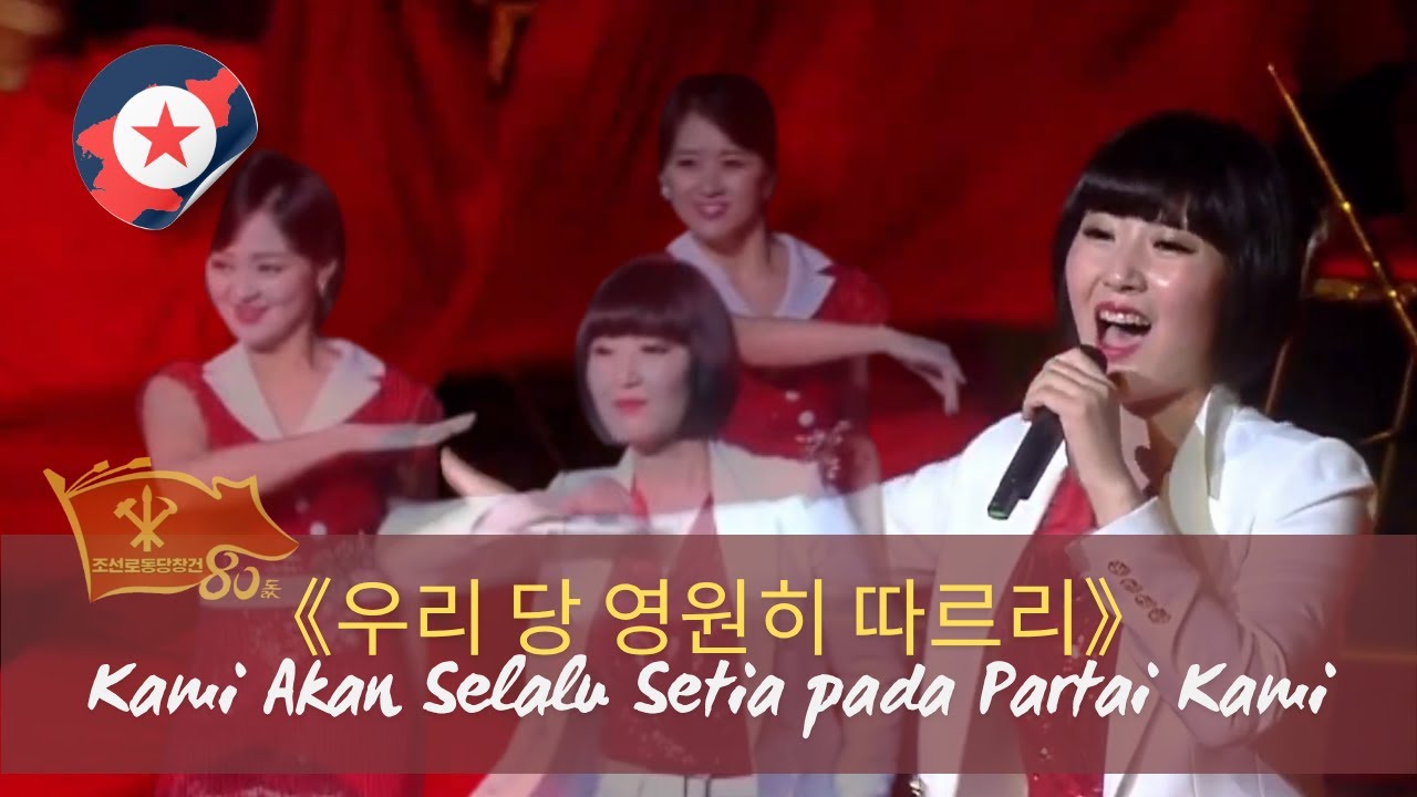Jong Hong Ran — "Kami Akan Selalu Setia pada Partai Kami" 《우리 당 영원히 따르리 ...