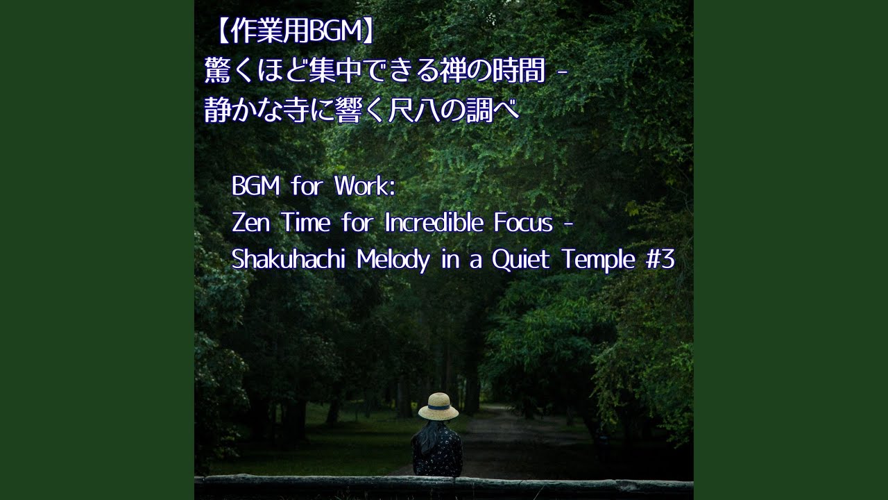 Temple Meditation Music with Bamboo Flute - YouTube