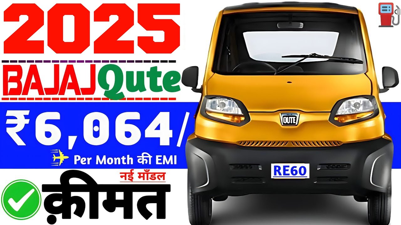 Bajaj qute re60😘Bajaj qute re60 cng new model 2024 price💯down payment🔥 ...