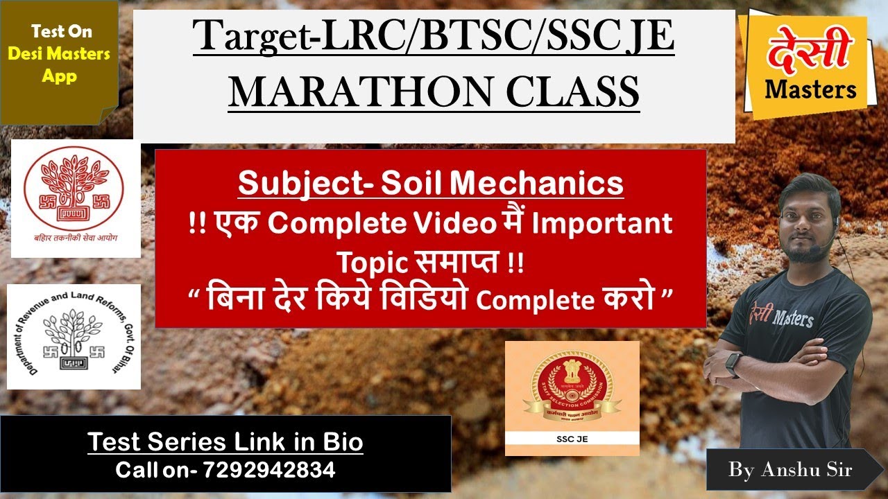 Marathon Class for LRC/BTSC/SSC-JE || Soil Mechanics || Civil ...