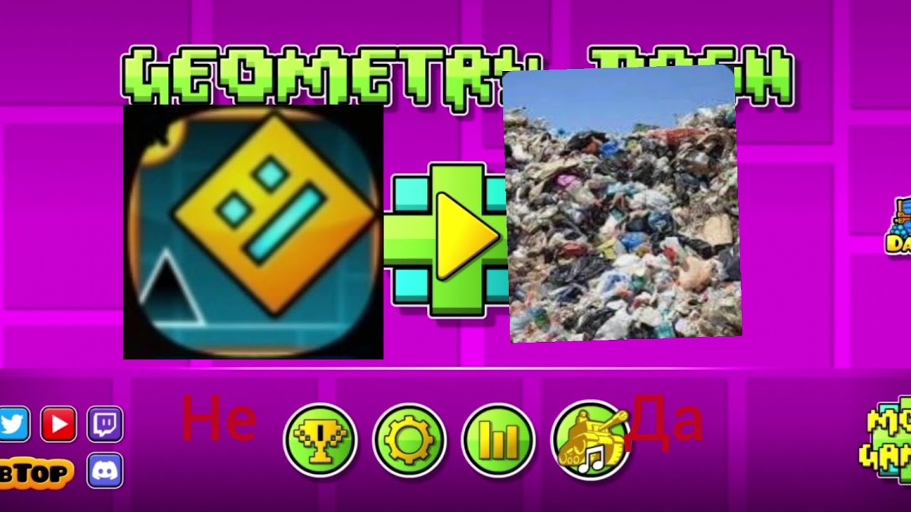 Geometry trash 🗑 - YouTube