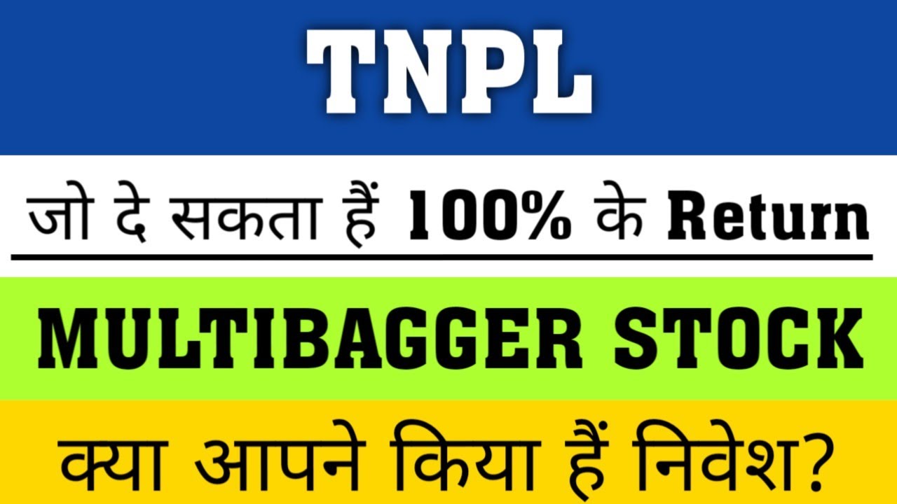 TNPL Share Latest News 😍 tnpl share analysis l tnpl share targets 🎯 ...