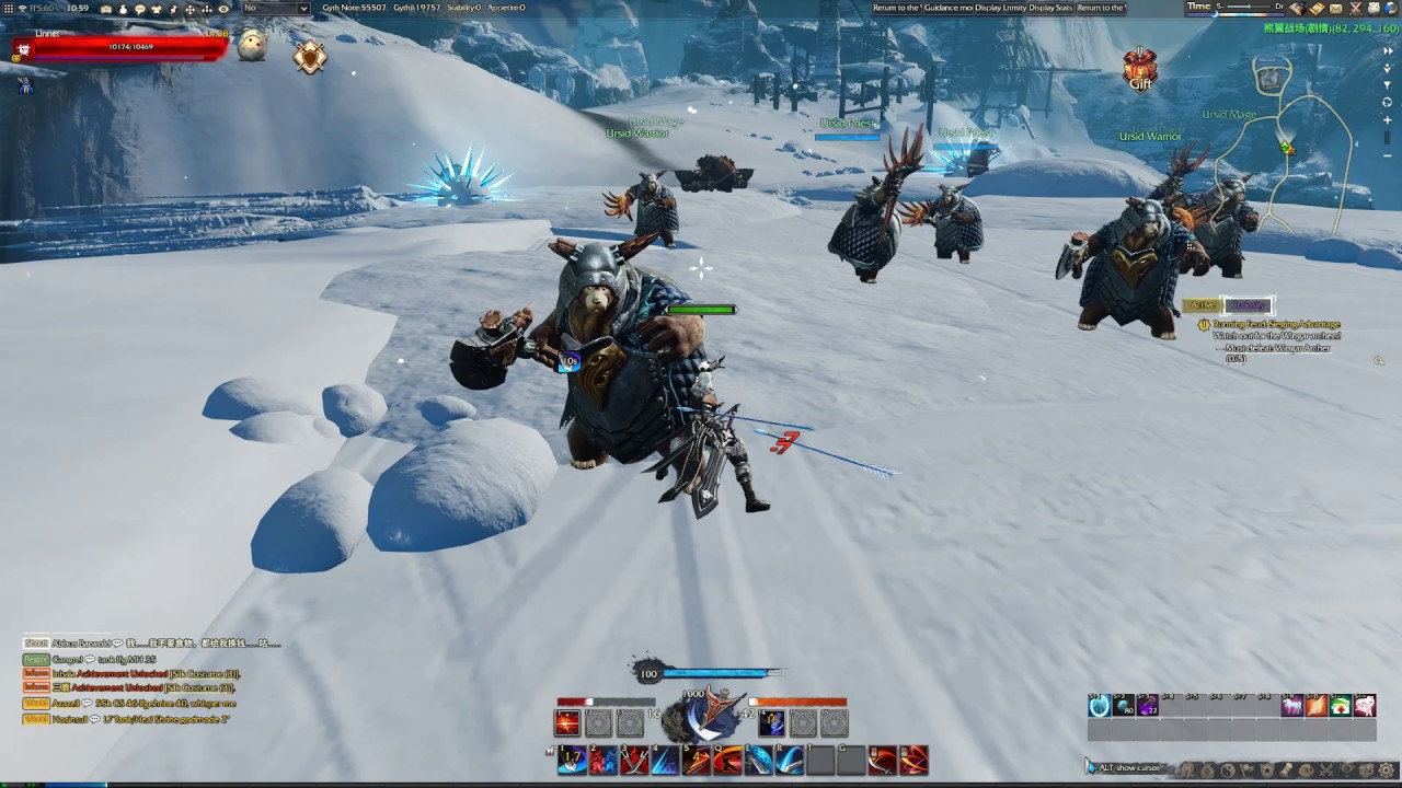 Running Feud Solo Intruder Quest Revelation Online - YouTube