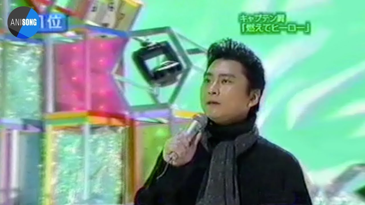Moete Hero (Captain Tsubasa) | Hiroyuki OKITA - YouTube