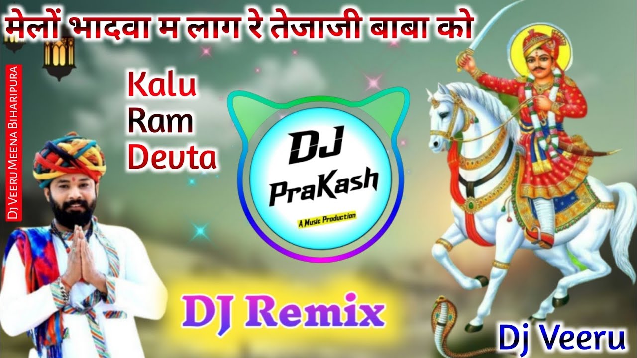 Kalu Ram Devta || Melo Bhadwa Me Lage Re Tejaji Baba Ko Dj Remix || New ...