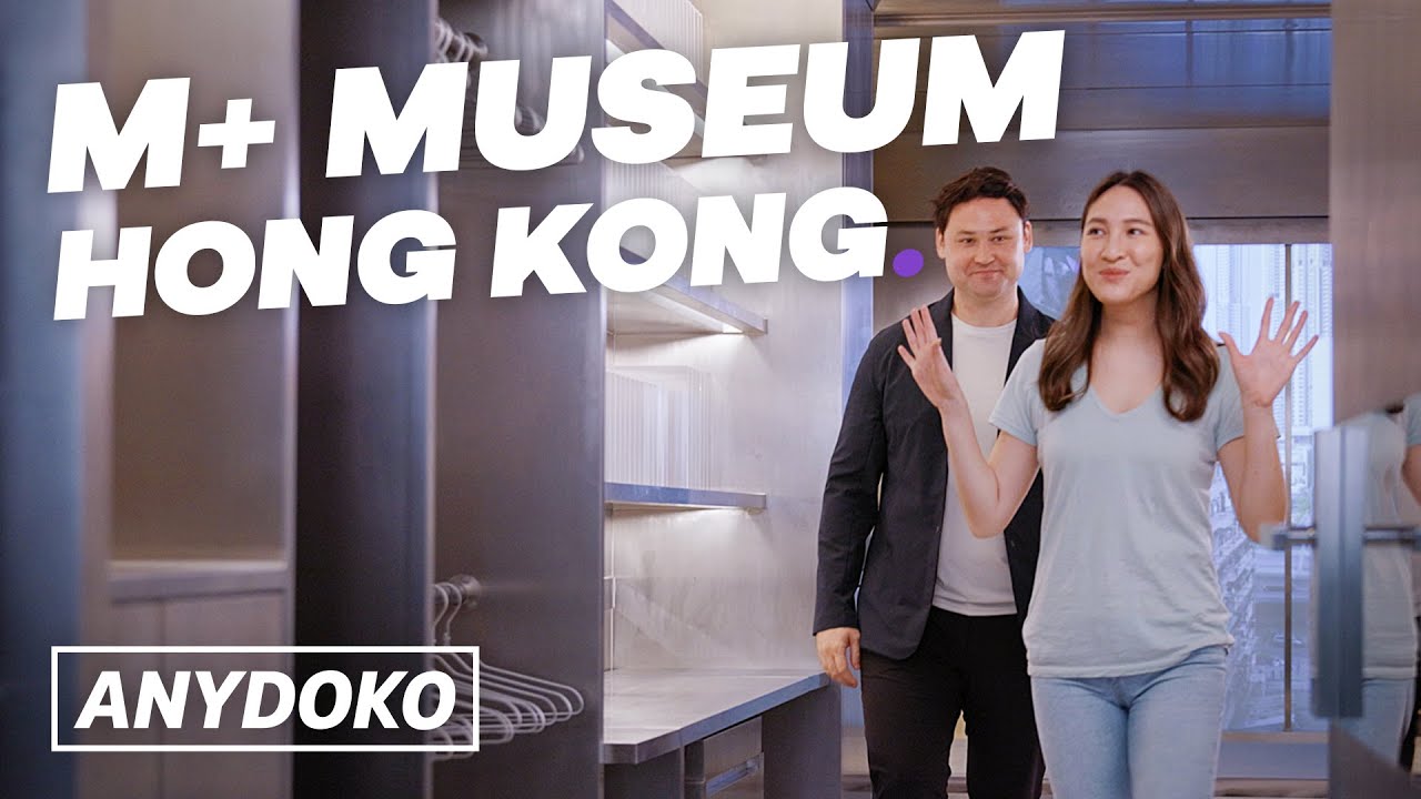 The M+ Museum is the best museum Hong Kong - A Must-see! - YouTube