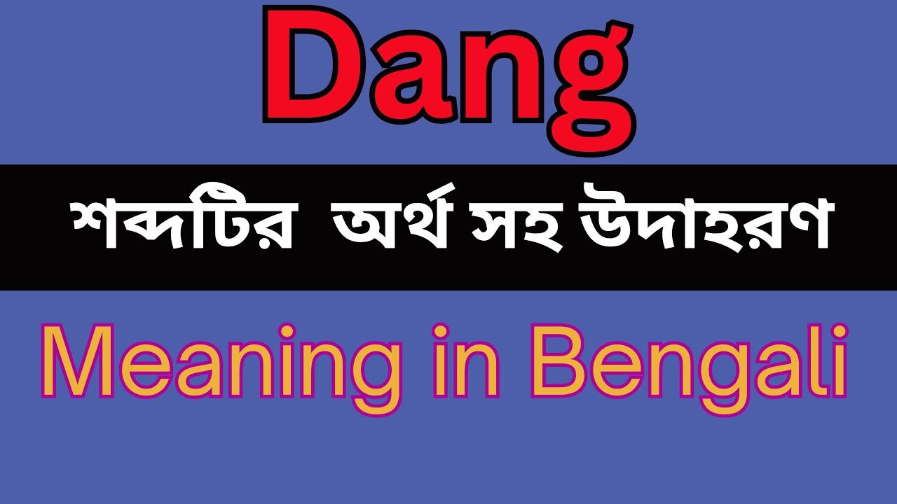 Dang Meaning In Bengali /Dang mane ki - YouTube