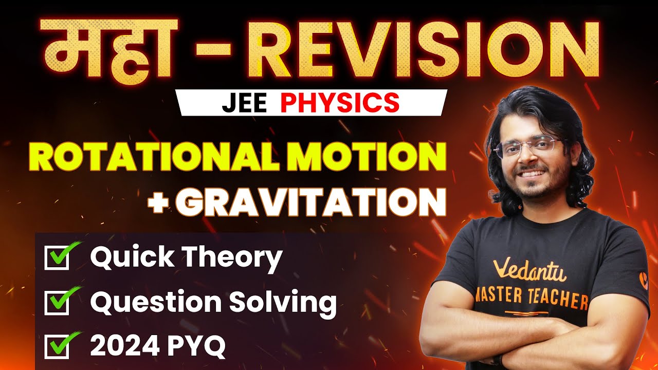 Rotational Motion - Theory, Questions, PYQs | JEE 2024 April Attempt ...