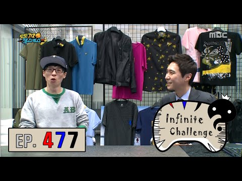 [Infinite Challenge] 무한도전 - Ko Ji Yong in mind is? 20160423