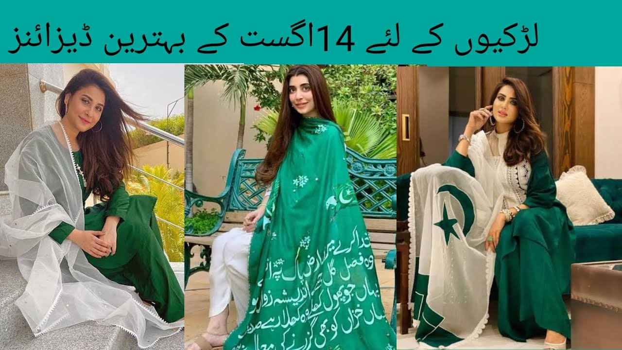 Independence day dresses for girls 🥰 14 august dresses 🥰 - YouTube