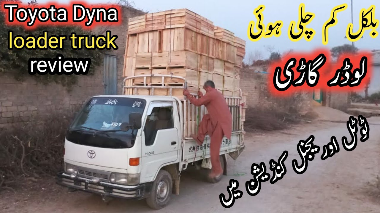 Toyota dyna | loader truck price | review & details | toyota toyota ...