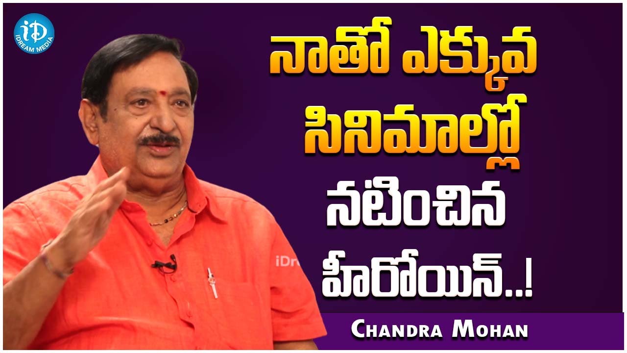 Actor Chandra Mohan About Jayasudha || Chandramohan Latest Interview ...