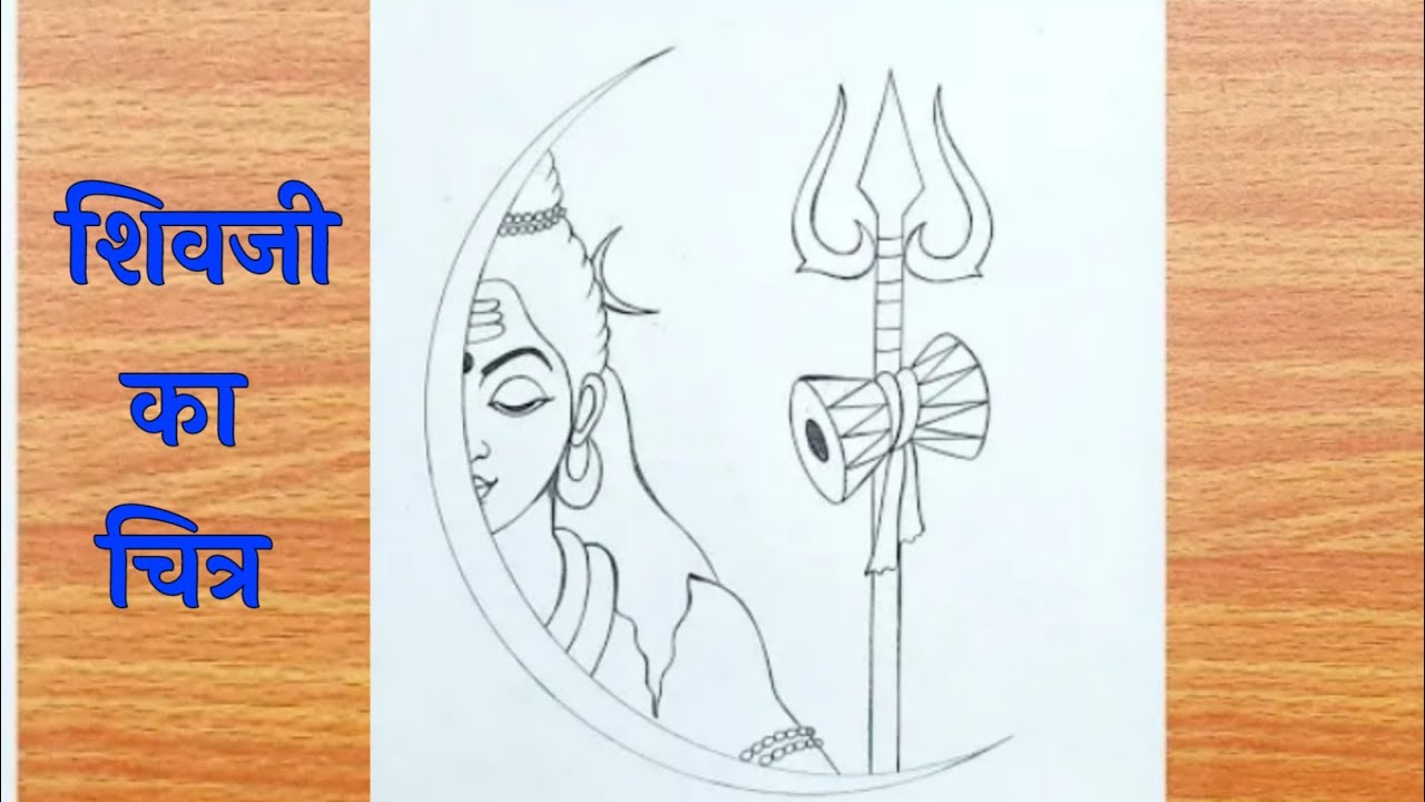 Easy Lord Mahadev Drawing for Beginners | Lord Shiva drawing Step by ...