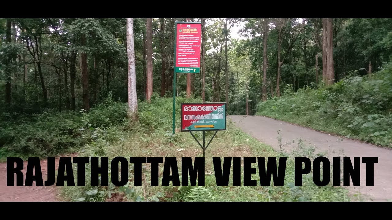 Rajathottam view Point // HIGHLANDS HIKING // - YouTube