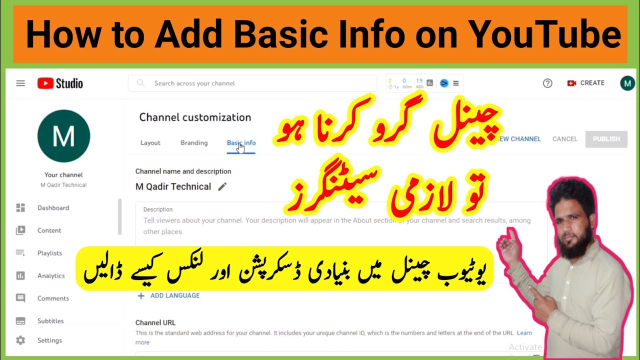 How to Add Basic Info in Channel Customization on YouTube || Basic Info ...