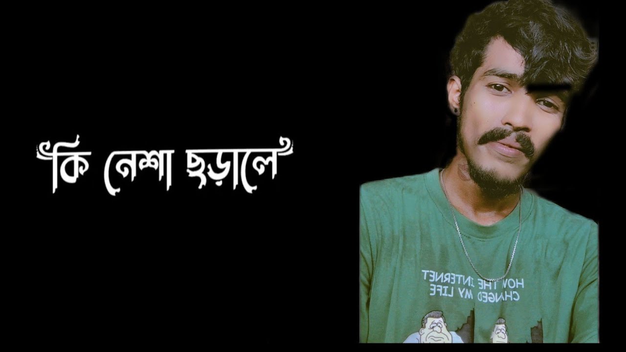 KI NESHA CHORALA || @ARDLifestyleVlog ||SAD BANGALI SONG - YouTube