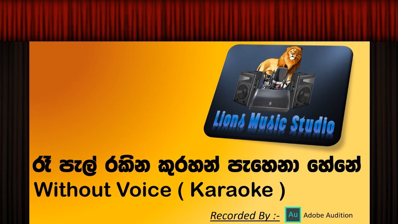 Ra Pal Rakina Kurahan Pahena (Without Voice)Karaoke - YouTube