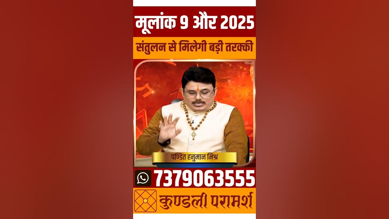 9 2025 Numerology Prediction For Birth Number 9-2025-numerology-prediction-for-birth-number