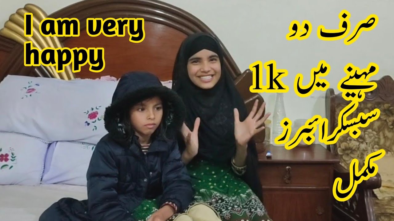 1k subscribers complete in just two month | Village Life in Pakistan ...