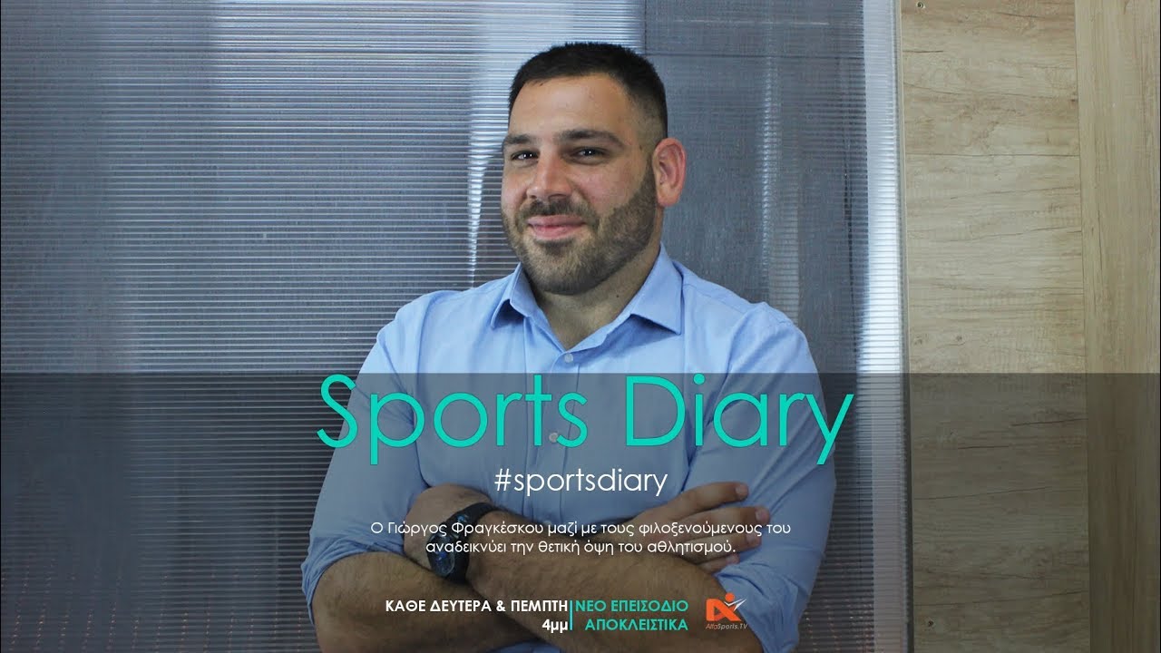 Sports Diary | Episode 1 - YouTube