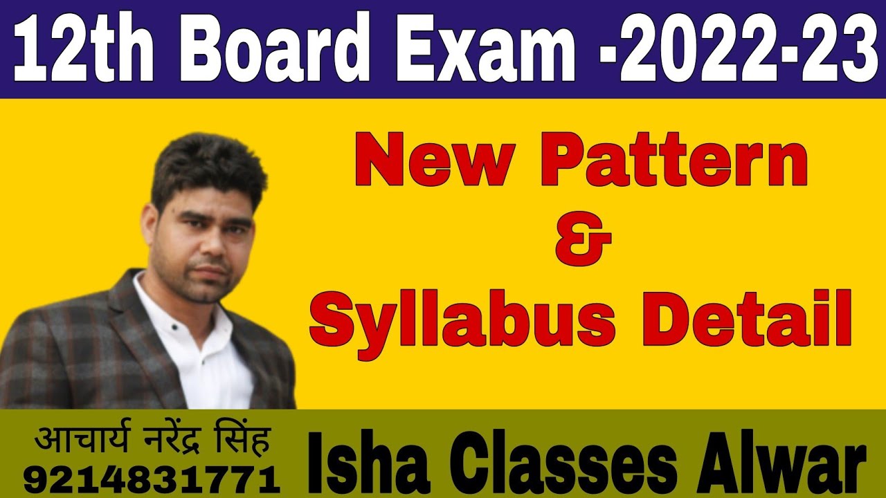 12th board new exam pattern /syllabus/exam 2023 syllabus - YouTube