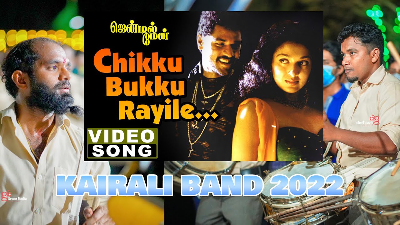 Kairali Band | Chikku Bukku Rayile | Kairali | Cahalakkudi | Kerala ...