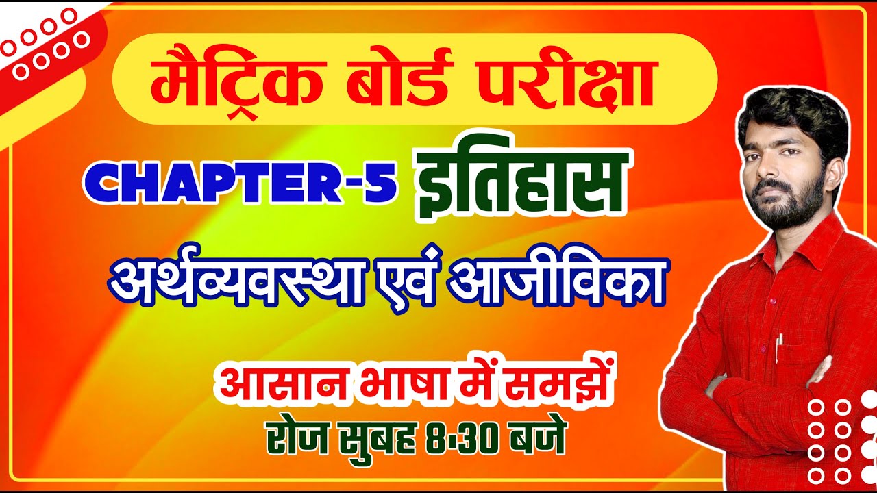 02 Class 10 History Class 10 History Chapter 5 02-class-10-history-class-10-history-chapter-5