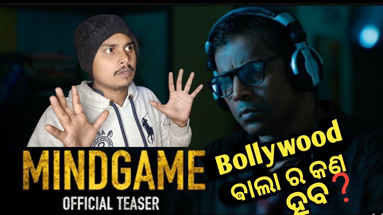 Mind Game Teaser Review/ Bollywood tera kiya hoga? - YouTube