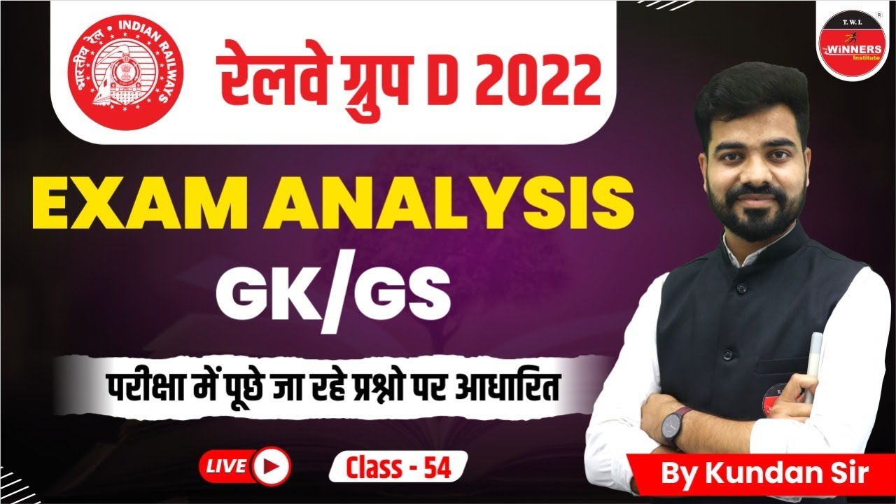 STATIC GK EXAM ANALYSIS GK GS MOST IMPORTANT QUESTIONS STATIC GK static-gk-exam-analysis-gk-gs-most-important-questions-static-gk
