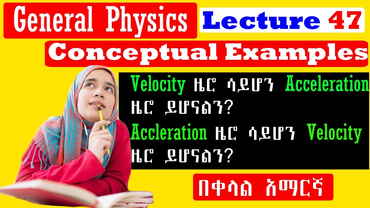 General Physics | Lecture 47 |Conceptual Example with detailed ...