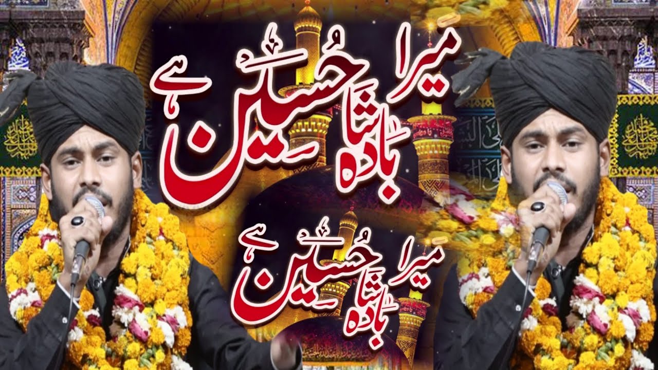 Shaykh Abu torab Qadri New kalam 2022 Manqabat Imam Husain Shaheede ...