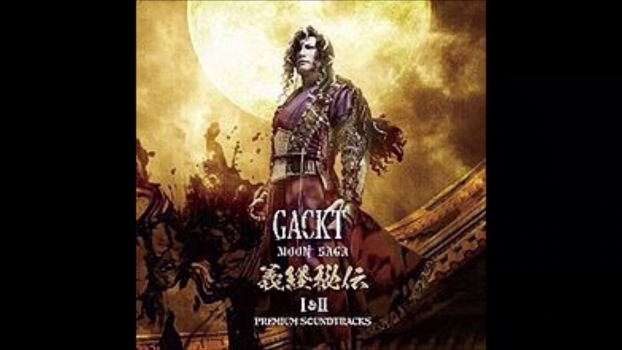 GACKT- Moon Saga Premium Soundtrack (Disk 1) - YouTube