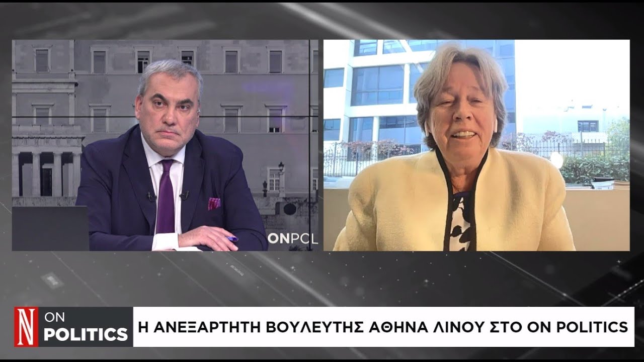 Η εκλογή Φάμελλου και το κόμμα Κασσελάκη - YouTube