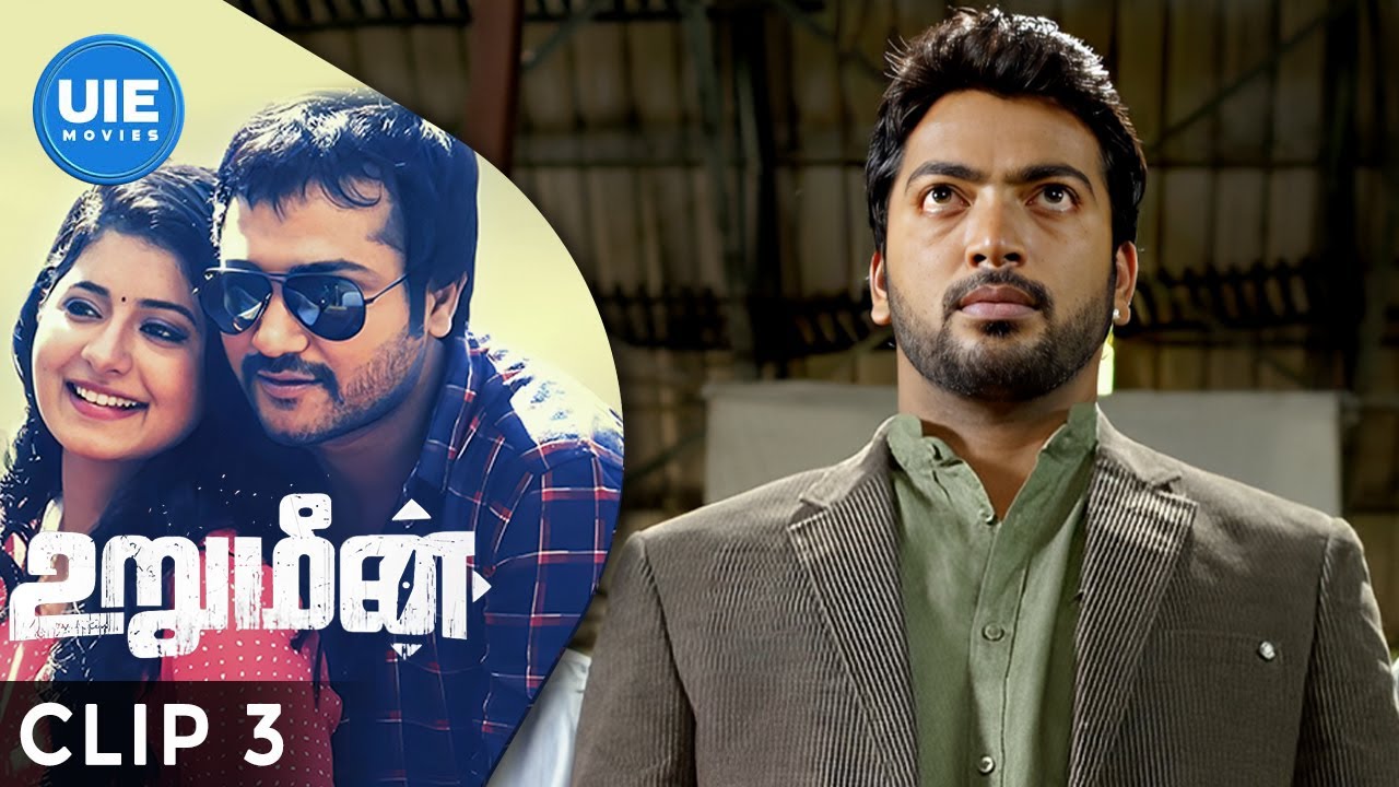 Urumeen Movie Scenes | TEA : Total Earth Addiction | Bobby Simha ...