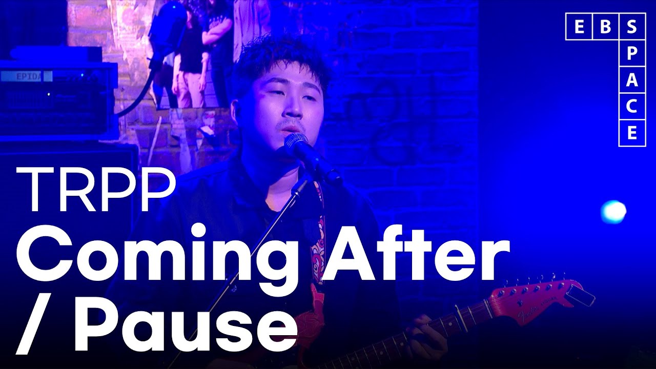 [EBS 스페이스 공감] [SPACE BAR] TRPP - Coming After / Pause - YouTube