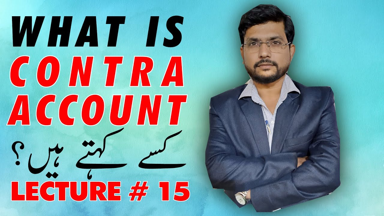 what is contra account | basic accounting | CBSE | F1 | accounting ...