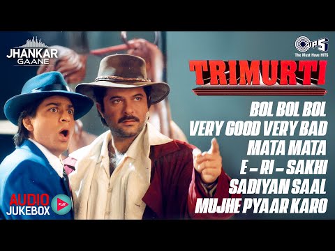 Trimurti Audio Songs Jukebox ((Jhankar)) | Jackie Shroff, Anil Kapoor, Shahrukh Khan