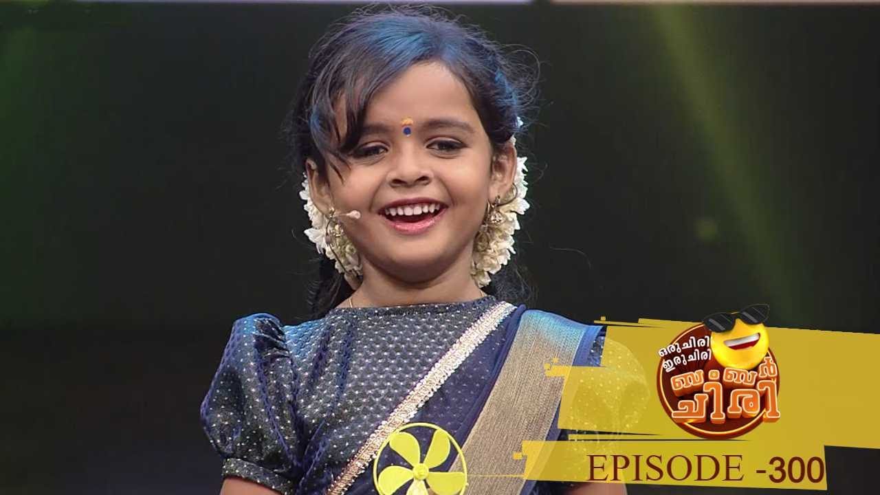 Ep 300 | Oru Chiri Iru Chiri Bumper Chiri | Comedy kings rocking on the ...