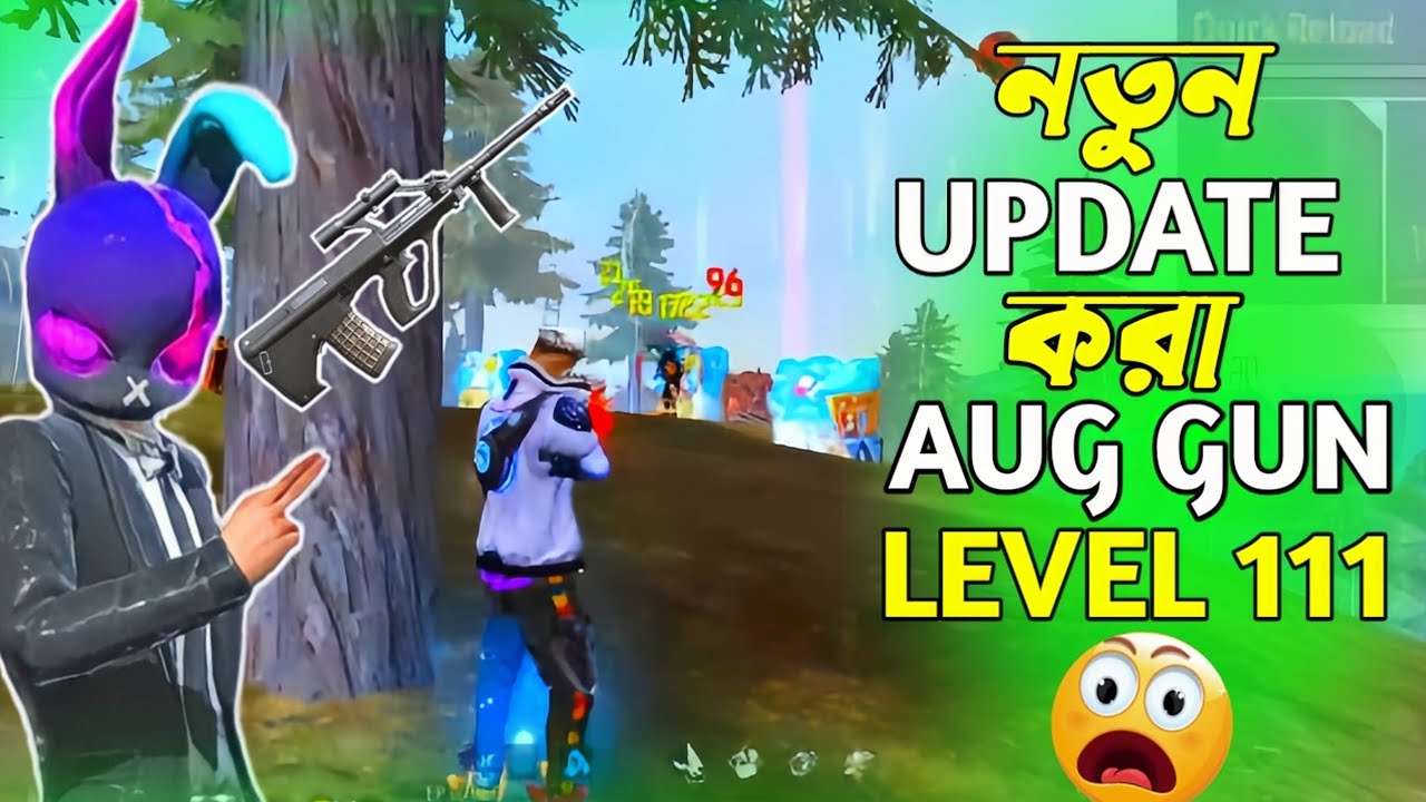 NEW UPDATE করা LEVEL 3 এর ভয়ানক AUG GUN দিয়ে চ্যালেঞ্জ 😫 | NEW UPDATE ...