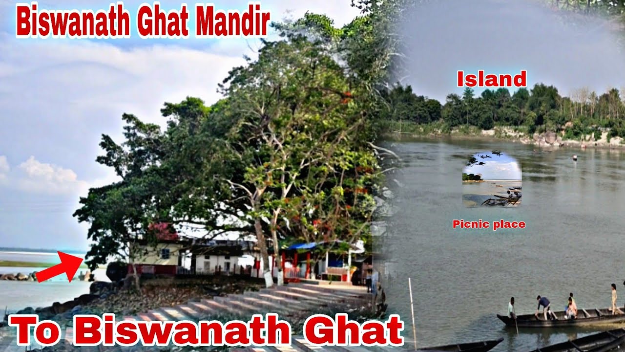 Biswanath Ghat Vlog ! BNC To Biswanath Ghat To Tezpur. Biswanath Ghat ...