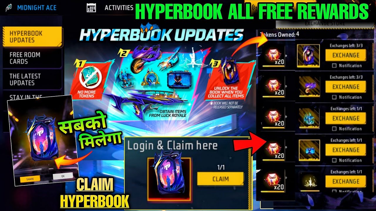 CLAIM 🔥 NEW HYPERBOOK | ALL FREE REWARDS 🤯 NEW EVENT IN FREE FIRE | FF ...