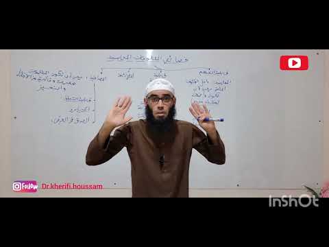 الخصائص النوعية للمعلومات المحاسبية                        #الدكتور_خريفي_حسام