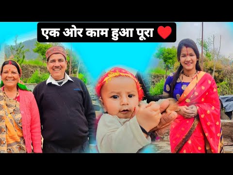 आज एक ओर काम हुआ पूरा || Pahadi Lifestyle vlogs || Tanuj Chilwal - YouTube