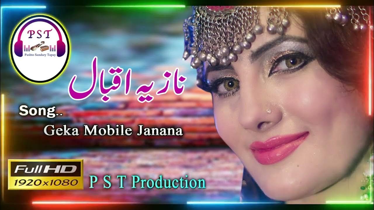 Geka Mobail Janana || Nazia Iqbal Pashto Song - YouTube