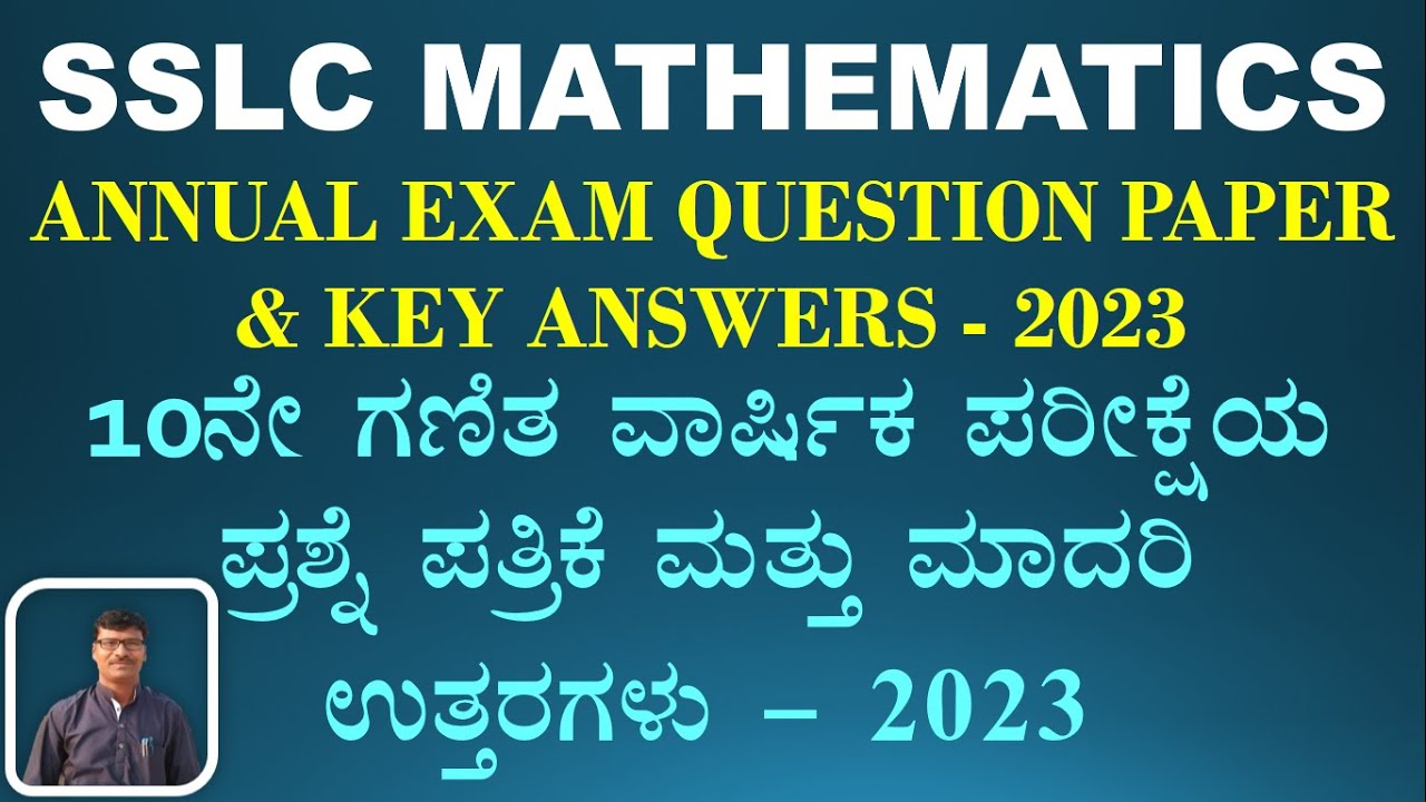 SSLC Mathematics Annual Exam-2023 || Annual Exam Question Paper with ...