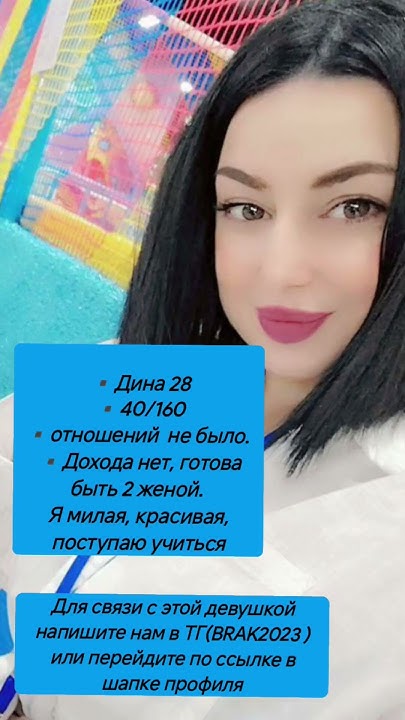 Знакомства для мусульман Youtube