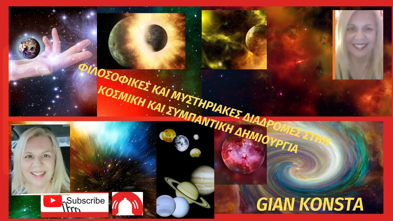 ΤΟ ΕΠΙΓΡΑΜΜΑ ΣΤΟ ΝΑΟ ΤΟΥ ΑΠΟΛΛΩΝΑ ΣΤΗ ΔΗΛΟ - YouTube