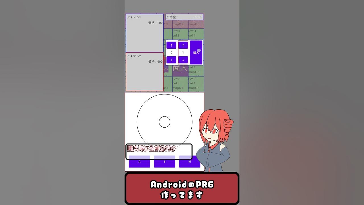 お買い物するpart2【Kotlinで作るRPG #38】 - YouTube